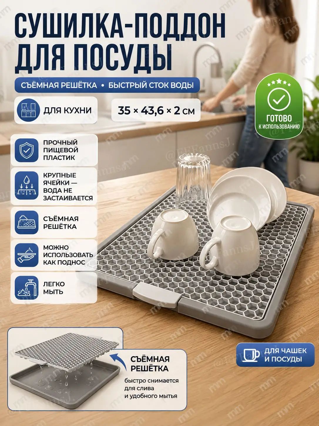 STARLEK Коврик для сушки посуды 35 см x 43.6 см х 2 см 1 шт пластик серый