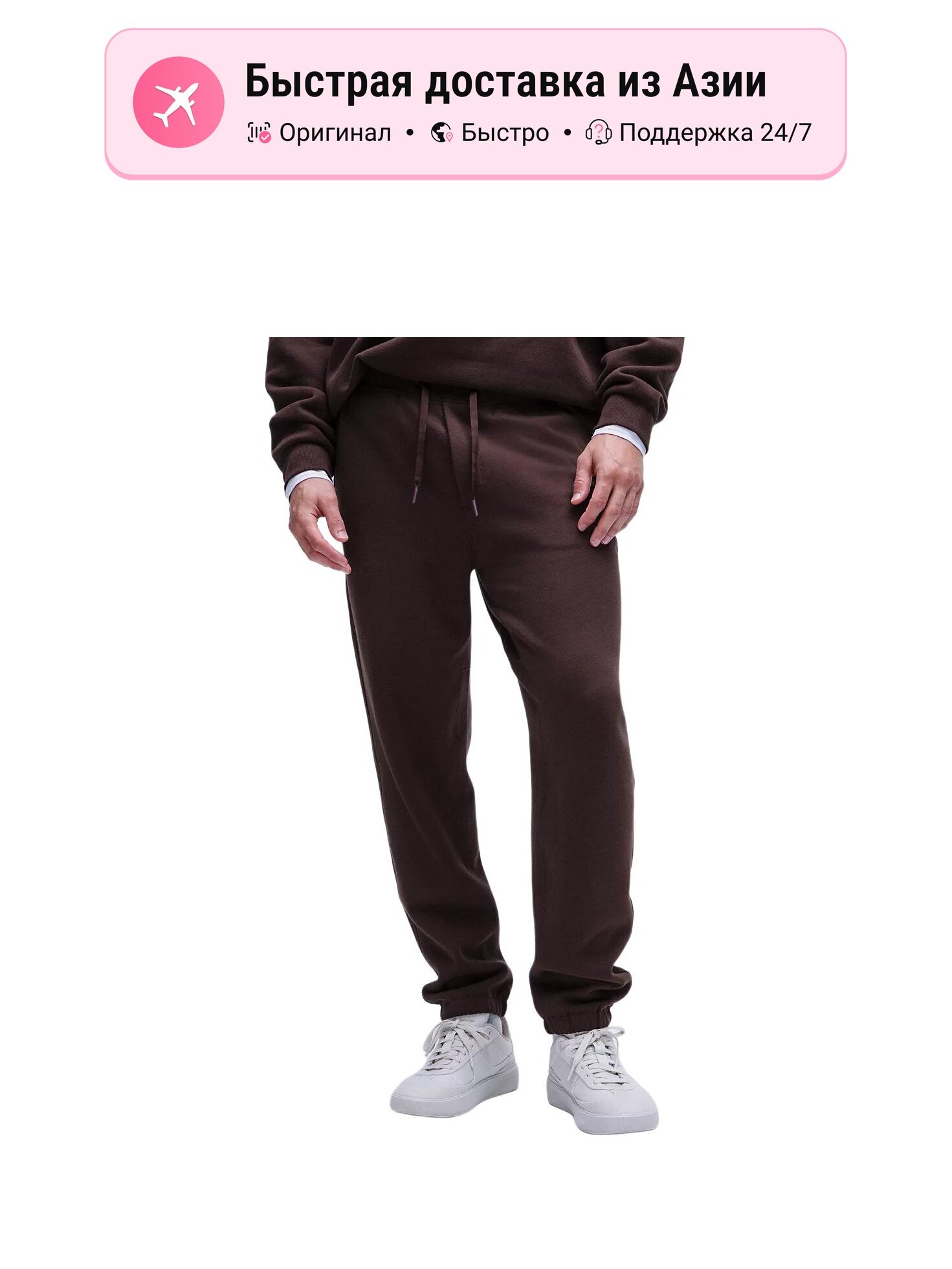 Брюки чинос lululemon Steady State