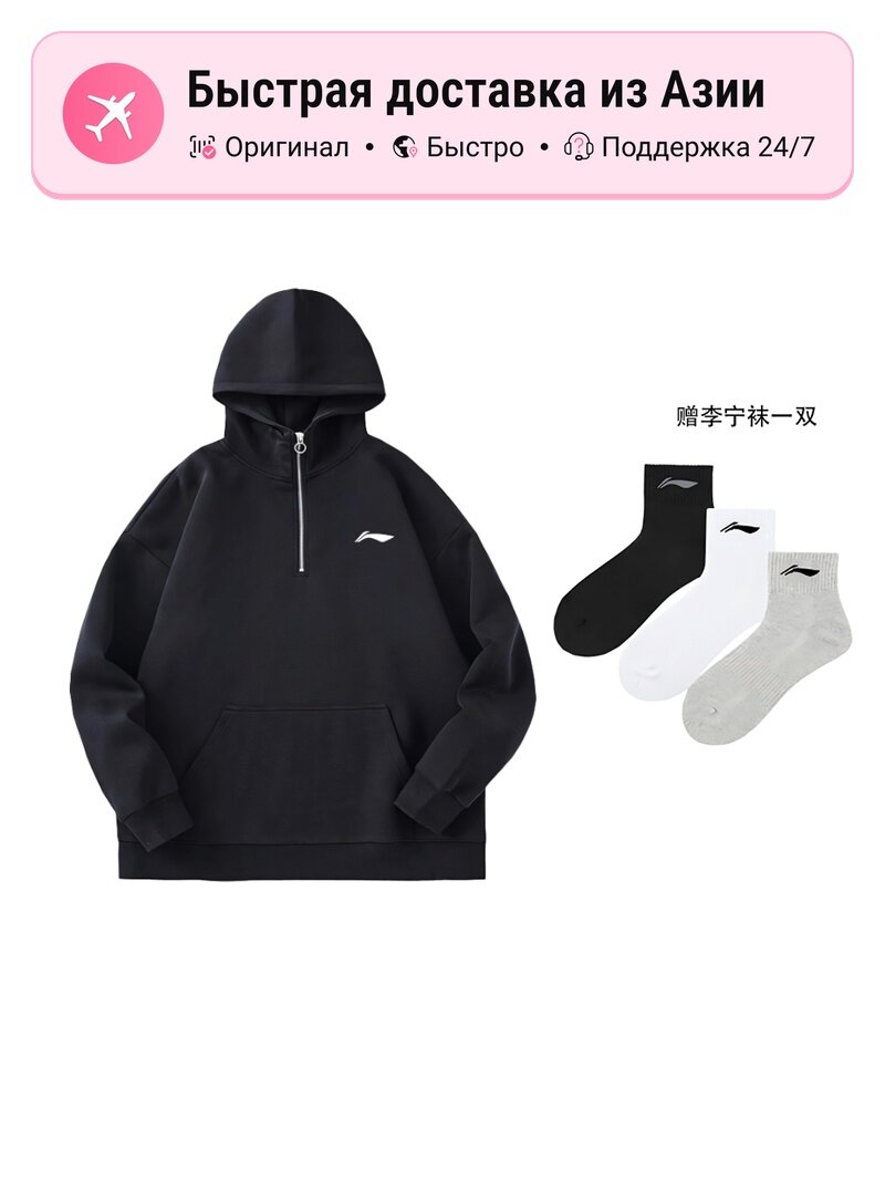 Толстовка LI-NING Li Ning, 1 шт.