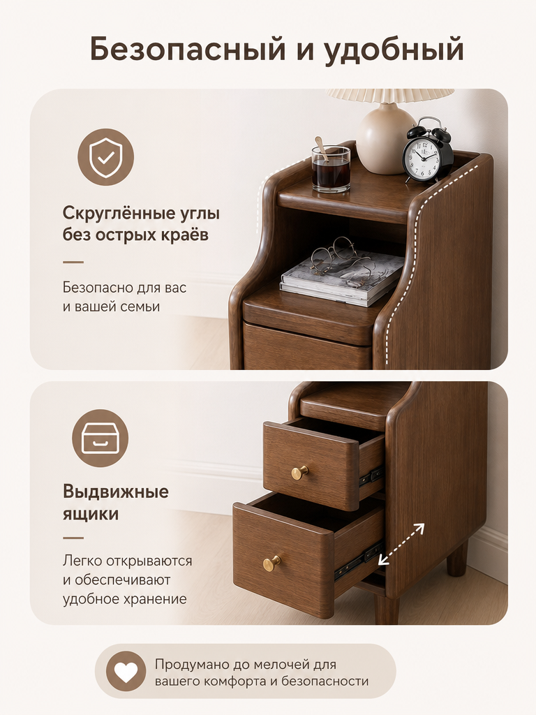 Компактная тумба у кровати из массива дерева, орех, 20×40×50 см, для спальни и гостиной — фото 1