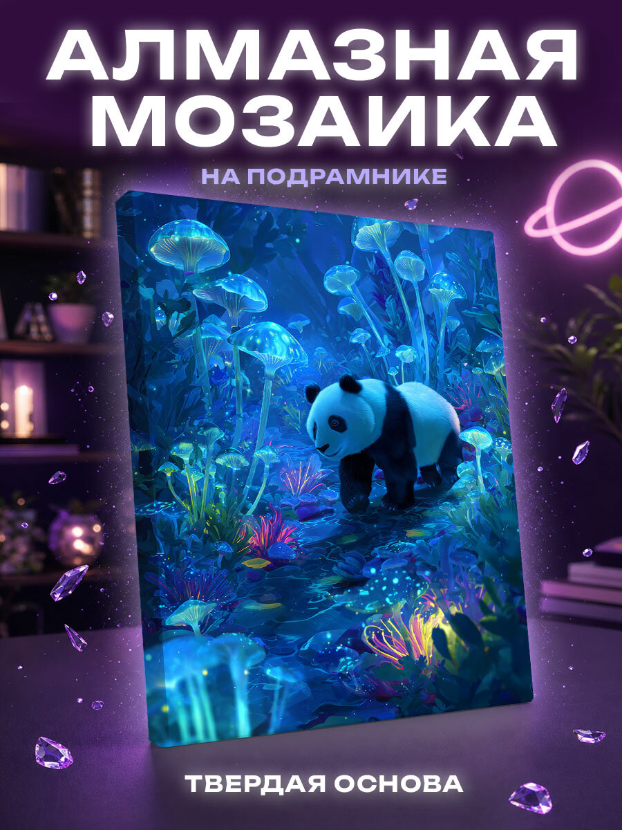 Алмазная мозаика Панда