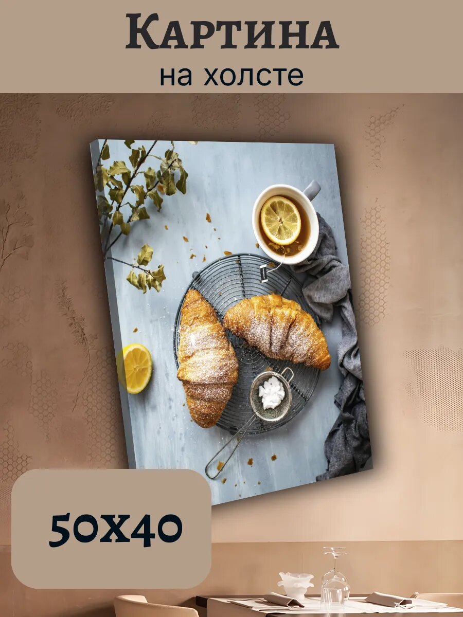 Картина Еда Food Кухня Эстетика 40x50 круассаны с чаем