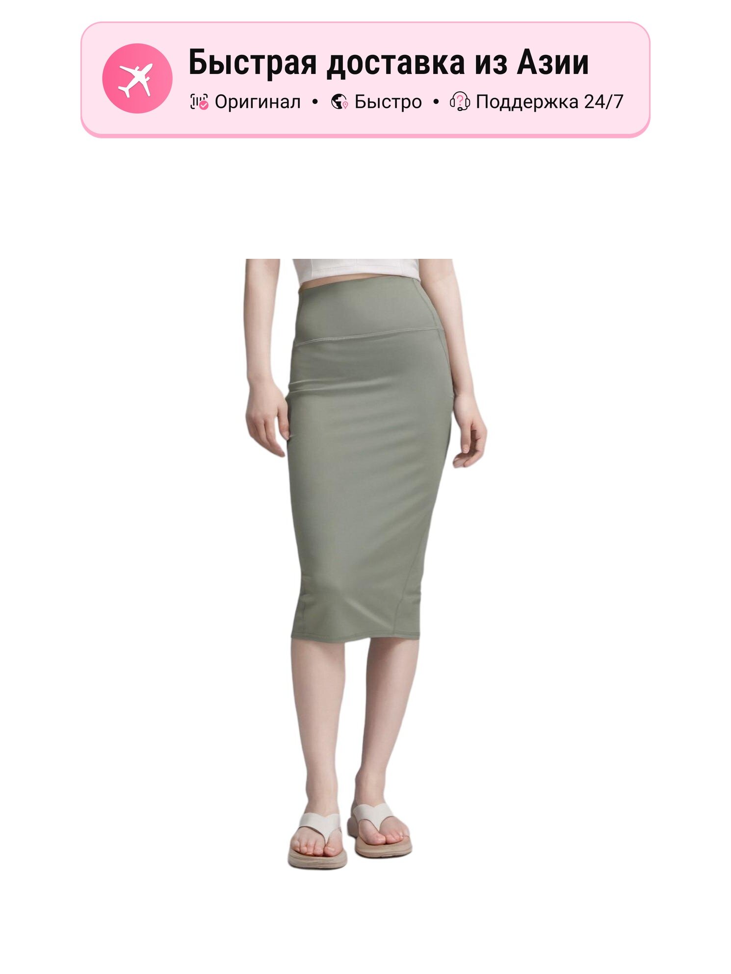Юбка lululemon 1049586059
