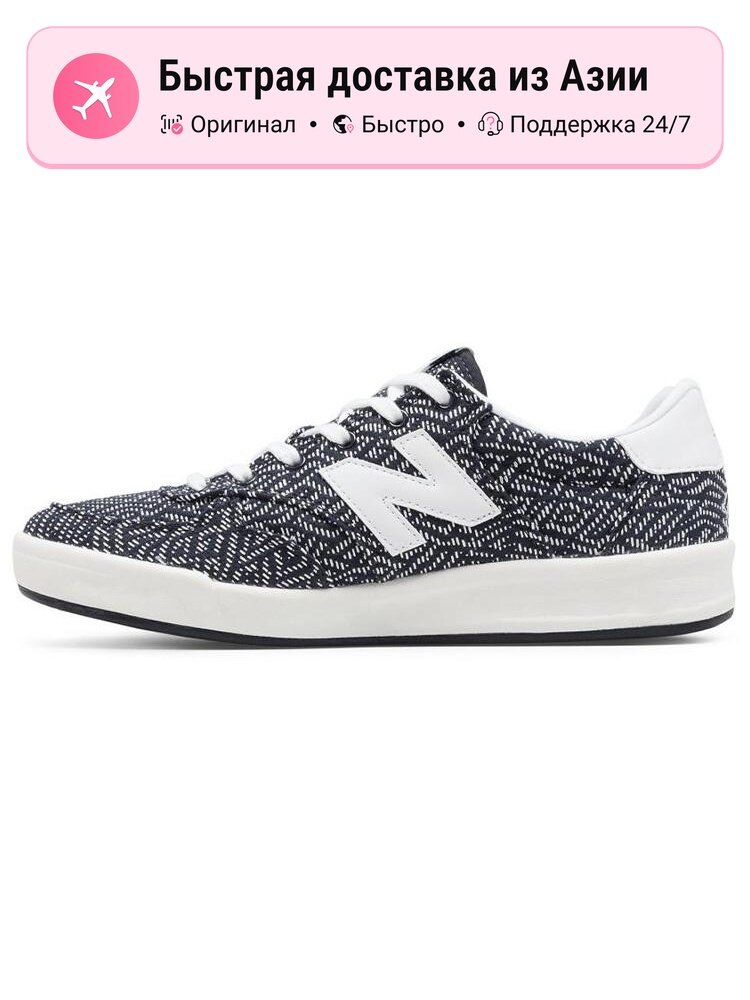 Кроссовки New Balance 300