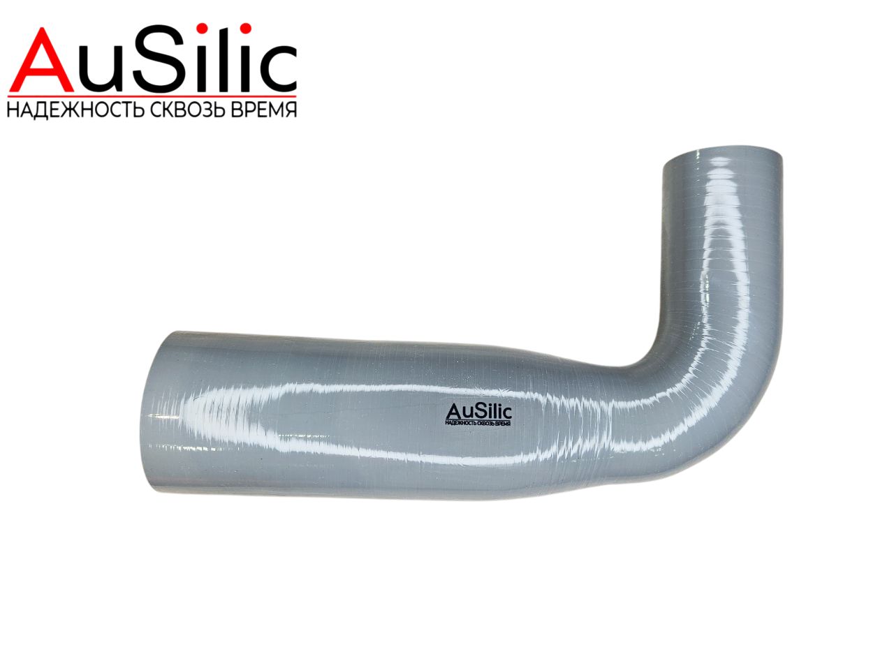 Силиконовый патрубок радиатора нижний (D-65, d-48, L-280x135, угол 90 гр.) AuSilic 10275-SH для КАМАЗ для 53605M-1303026