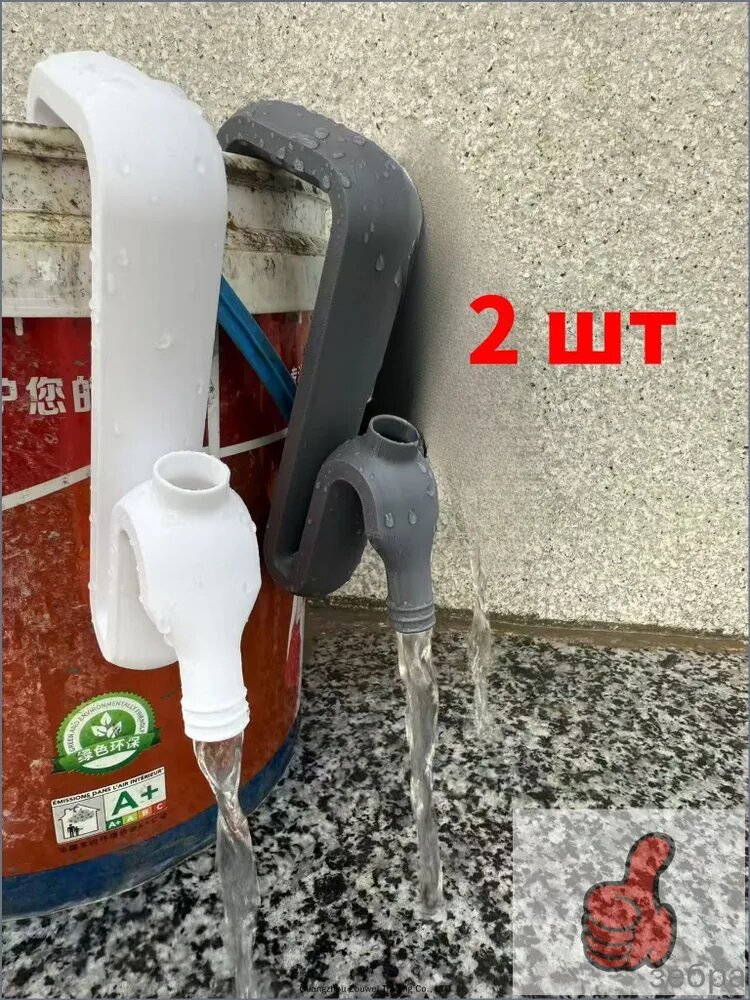 Удлинителем шланга для перелива дождевых бочек, атмосферостойкая система сбора дождевой воды для отвода наружной воды