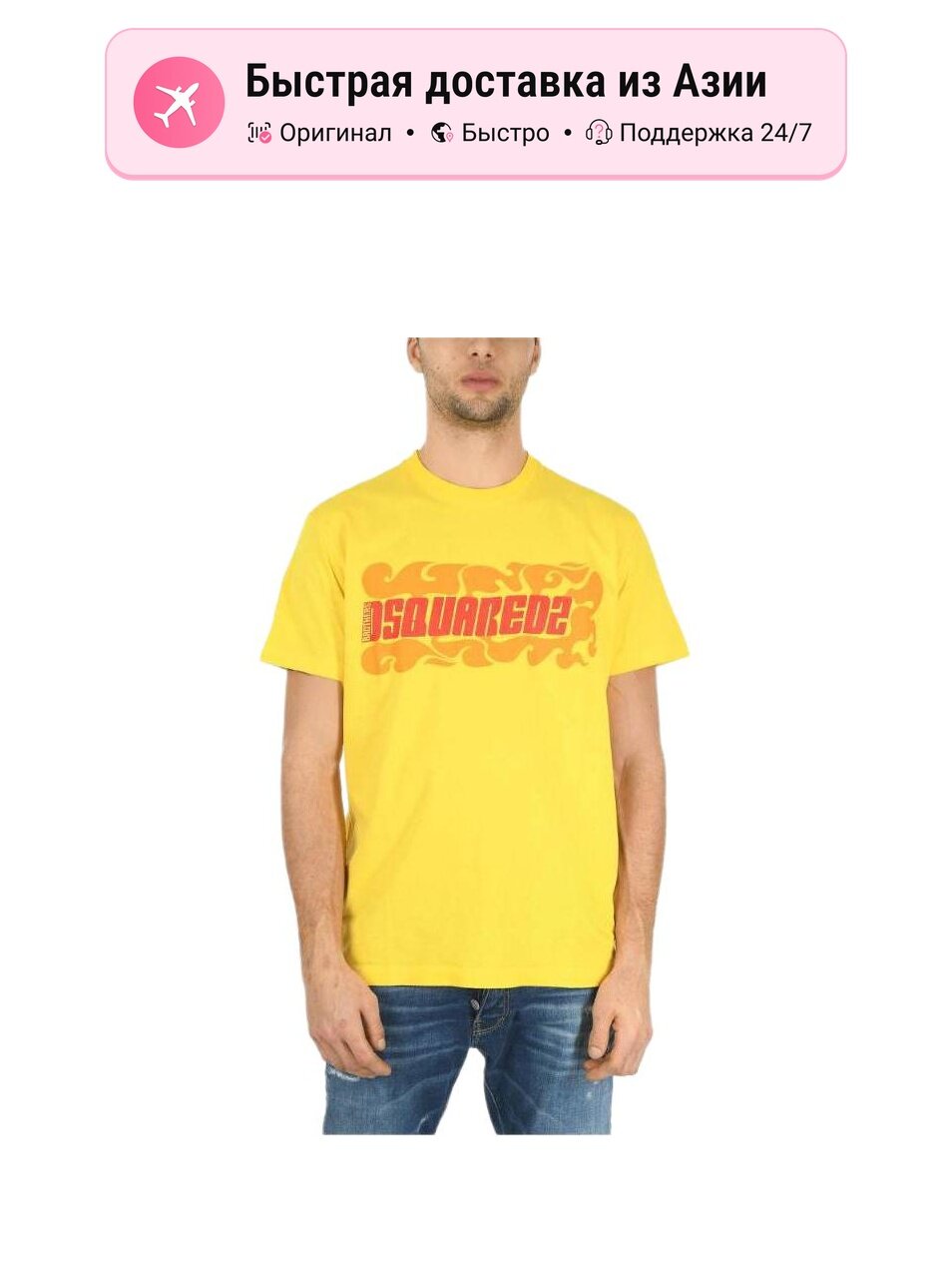 Футболка DSQUARED2 DSQUARED2