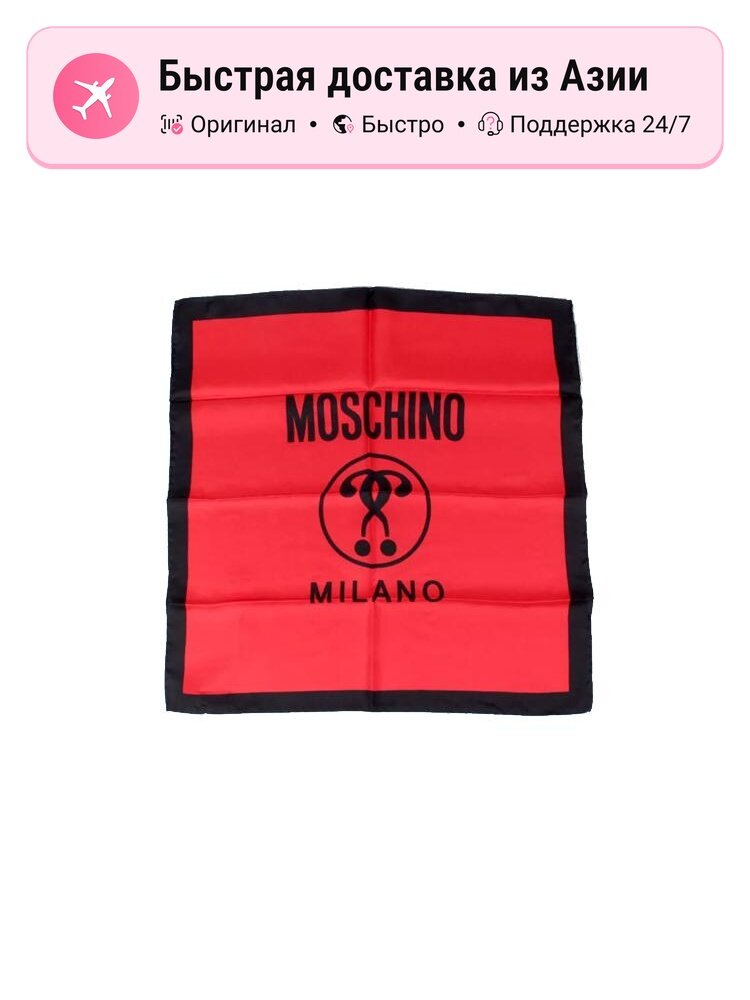 Шарф MOSCHINO One Size для мужчин