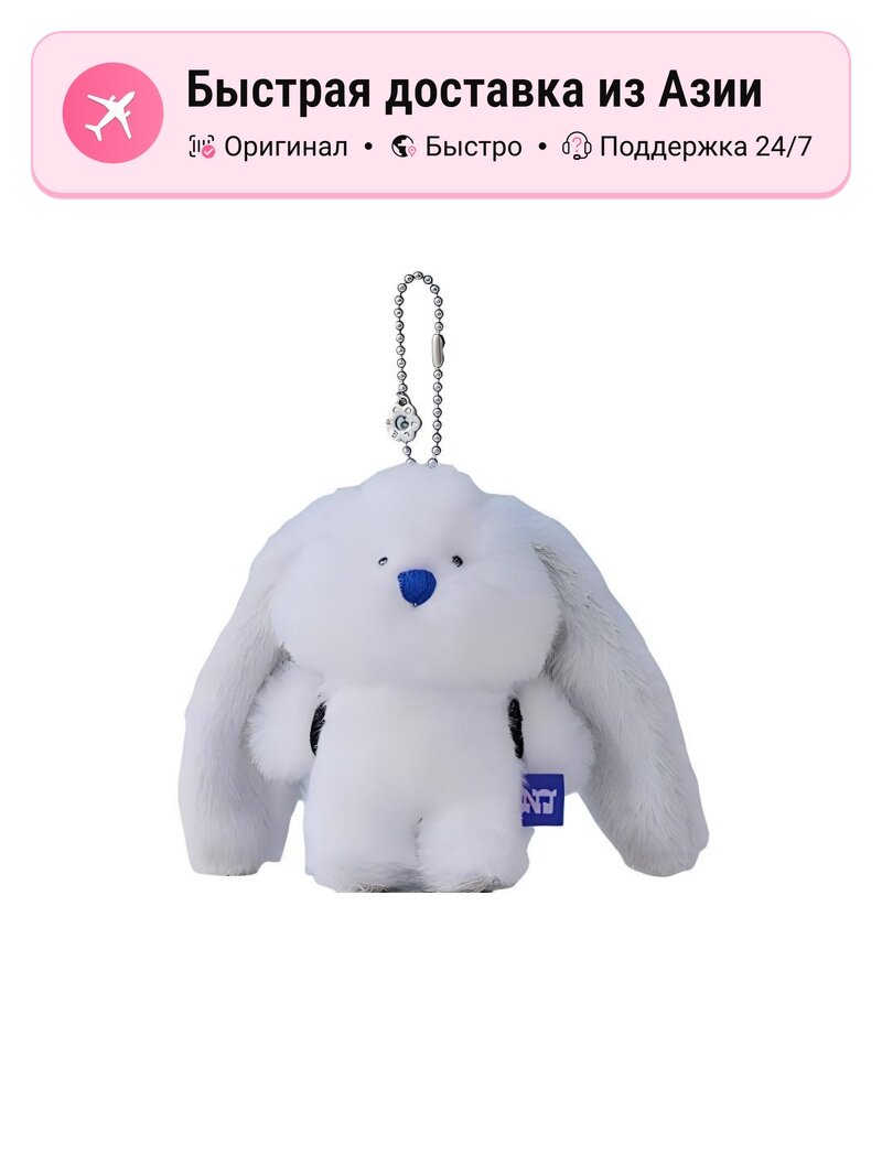 Брелок Line Friends