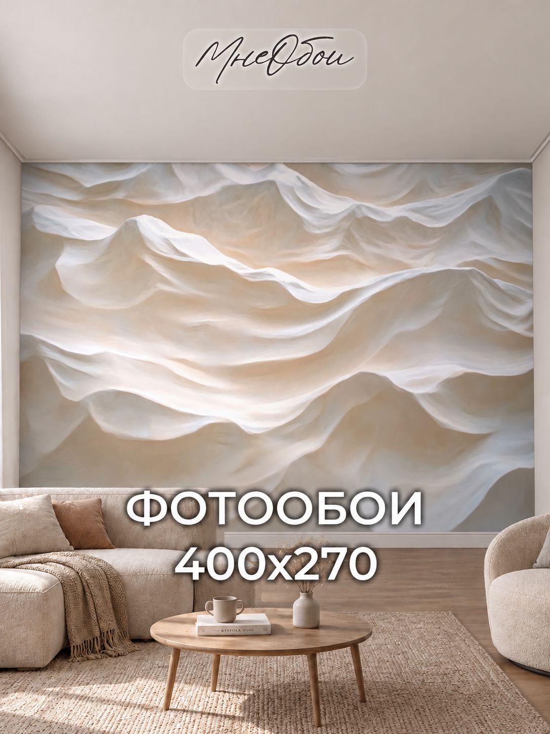 Фотообои на стену флизелиновые 3d для спальни и гостиной, на кухню 400х270 мрамор, абстракция