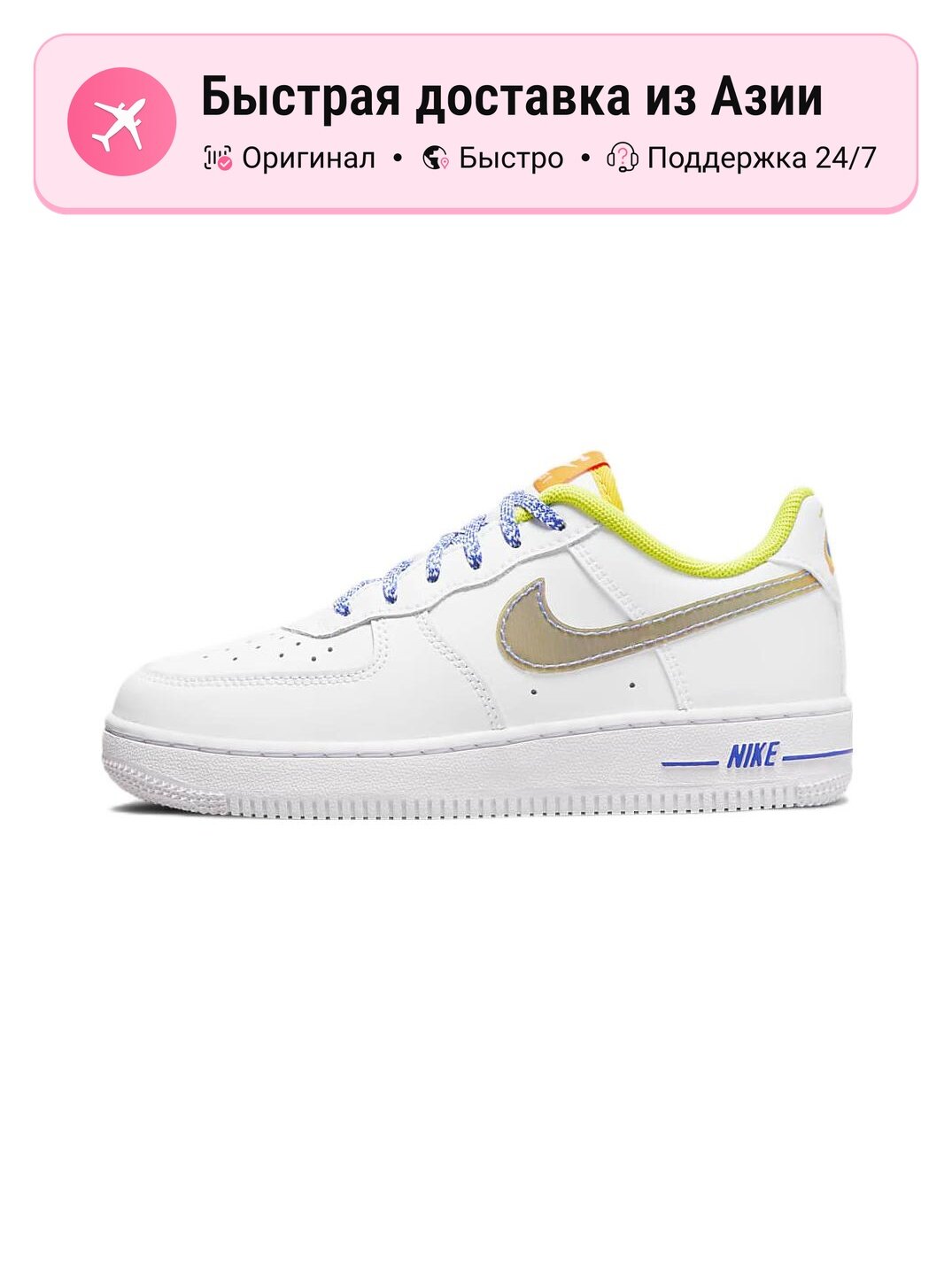 Кроссовки NIKE Air Force 1 Low LV8