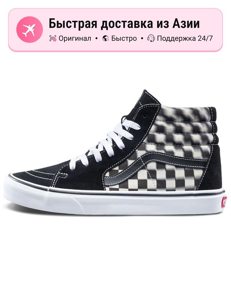 Кроссовки SK8-Hi