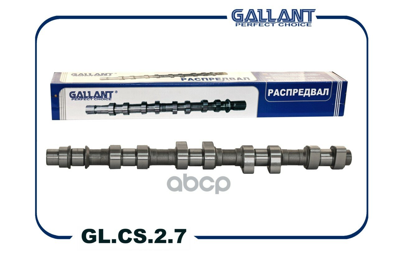 Вал распределительный GL. CS.2.7 21120-1006014-00 выпуск Lada 2112 Gallant арт. GLCS27