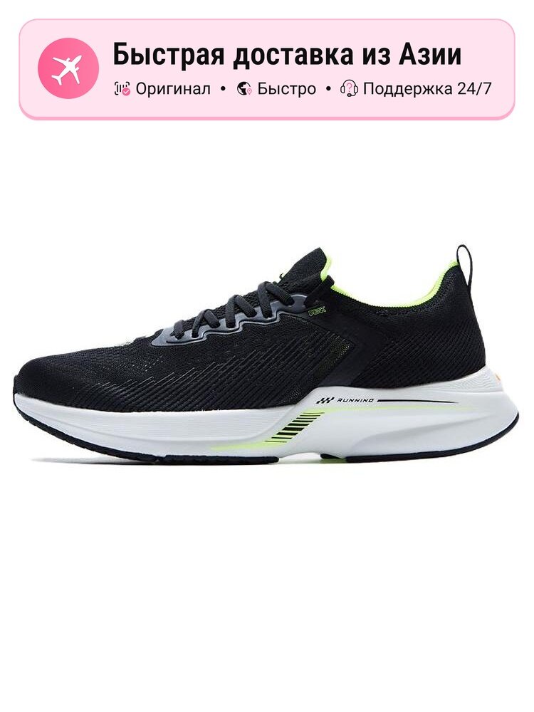 Кроссовки PEAK Adizero SL