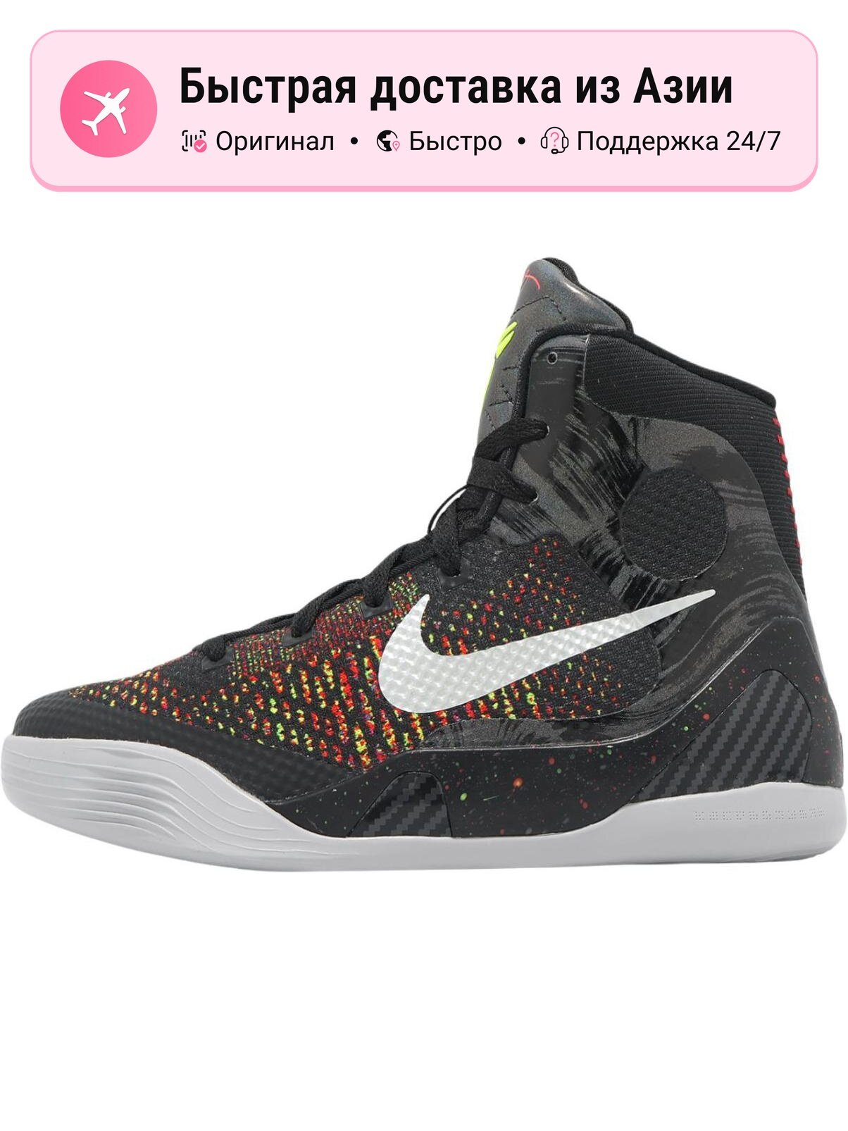 Шиповки NIKE Tiempo Legend 9 Club TF