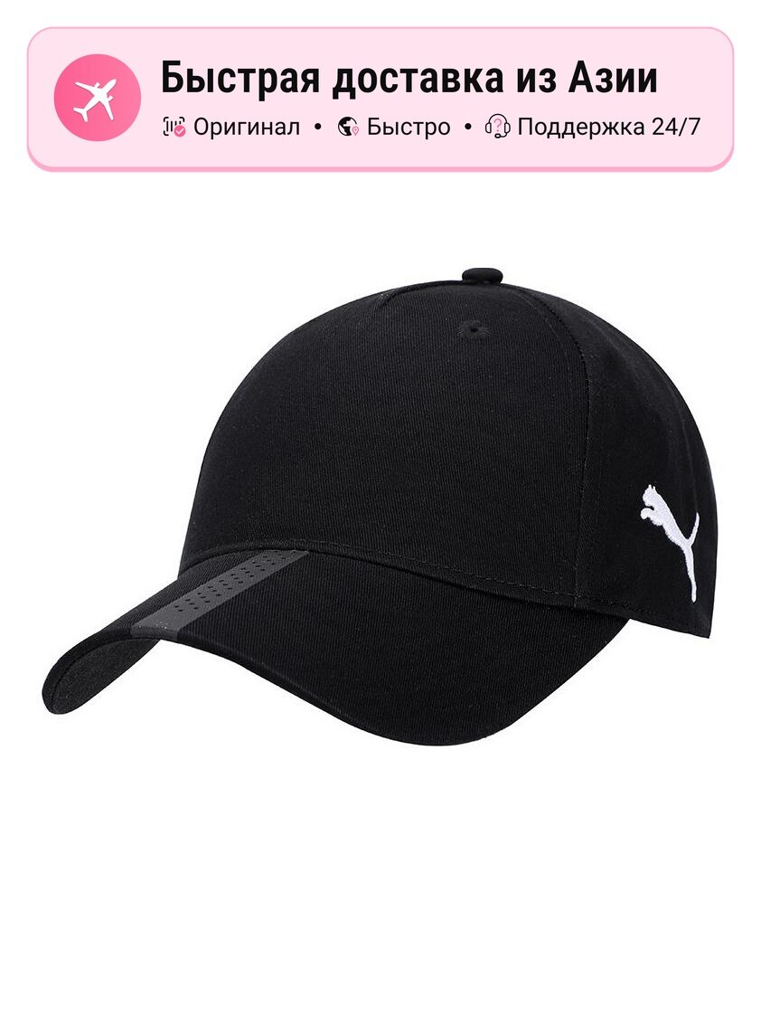 Бейсболка PUMA OneSize EU для мужчин