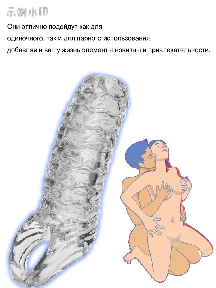 Сопло и удлинитель LYING — фото 1
