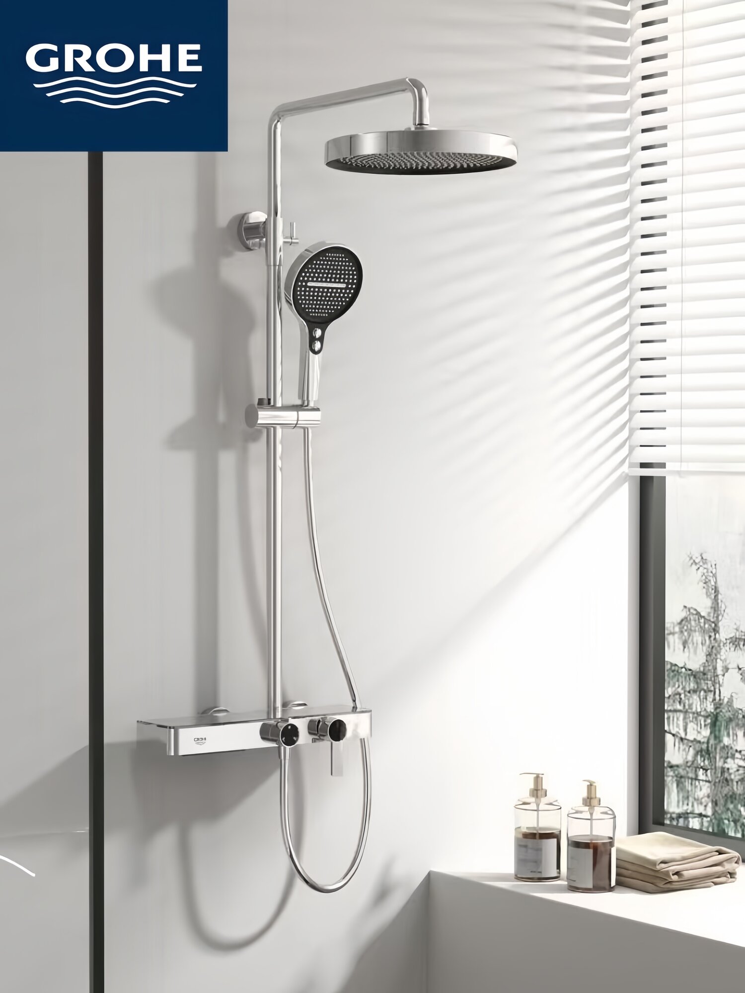 GROHE Light Luxury Home Простой и стильный душевой набор для ванной комнаты