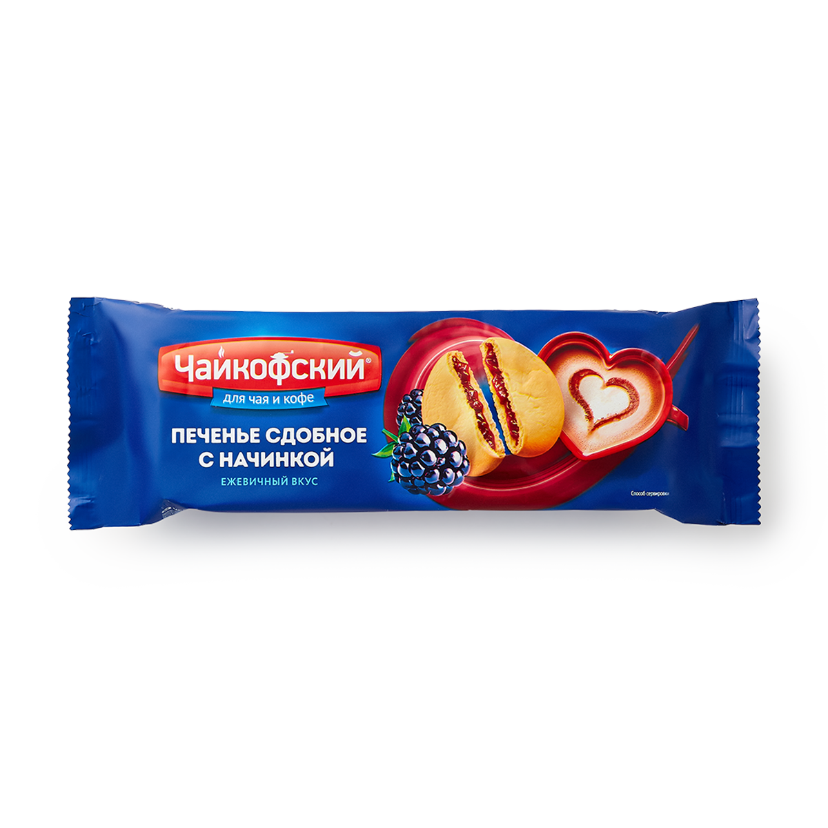 Печенье Чайкофский "Ежевичное", сдобное, с начинкой, 120 граммов, 1 упак.
