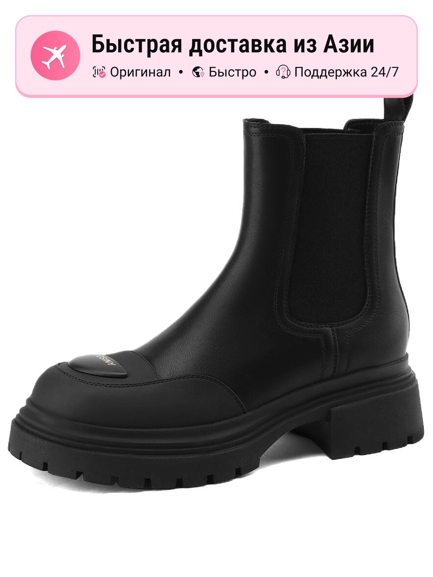 Сапоги JOSINY Chelsea Boots
