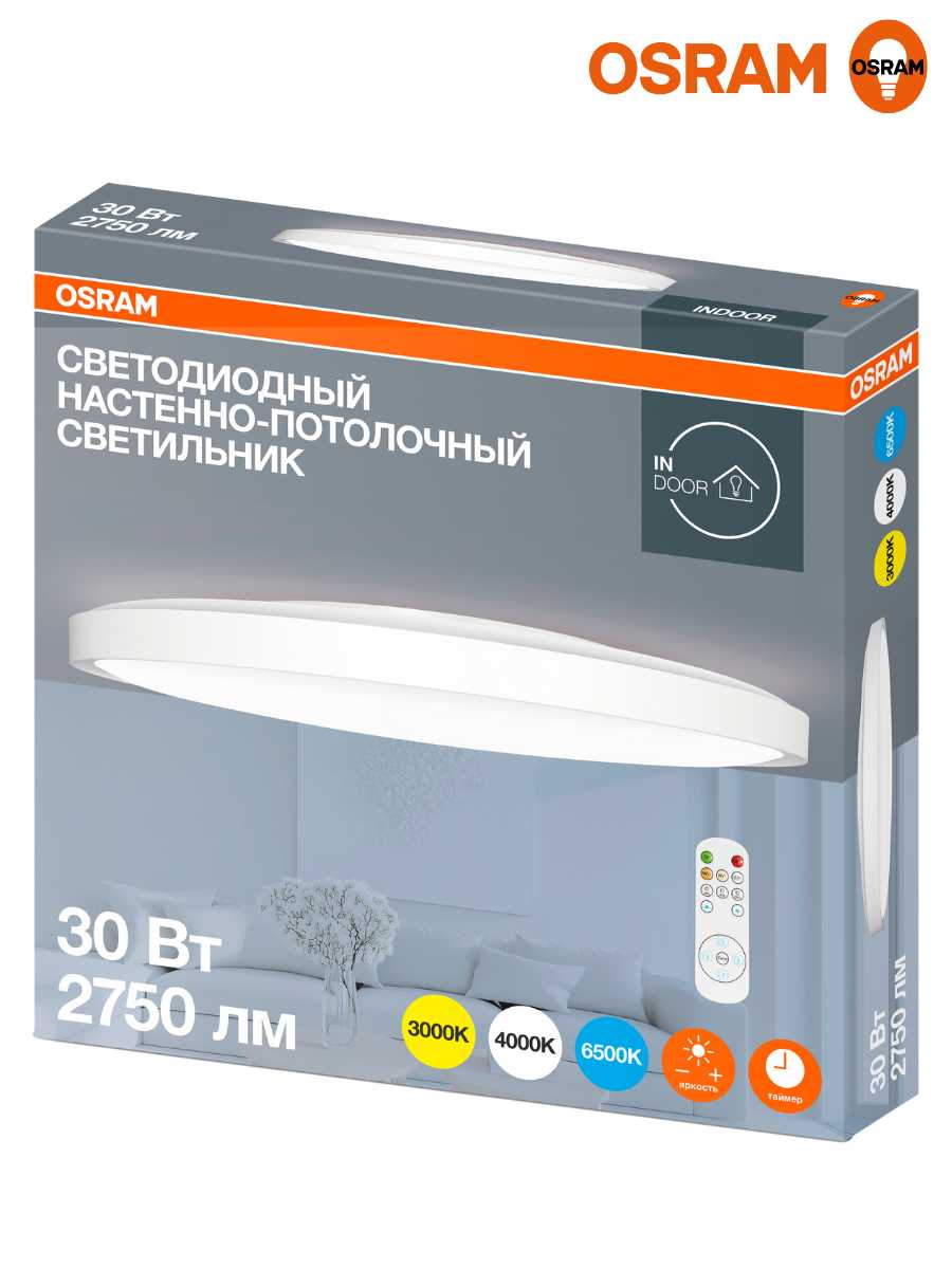 Osram Настенно-потолочный светильник 30W белый 4607194231560