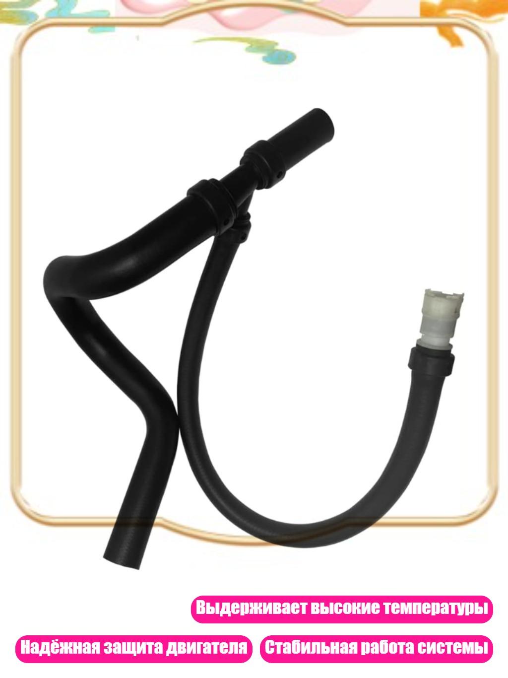 Патрубок радиатора 15834773
