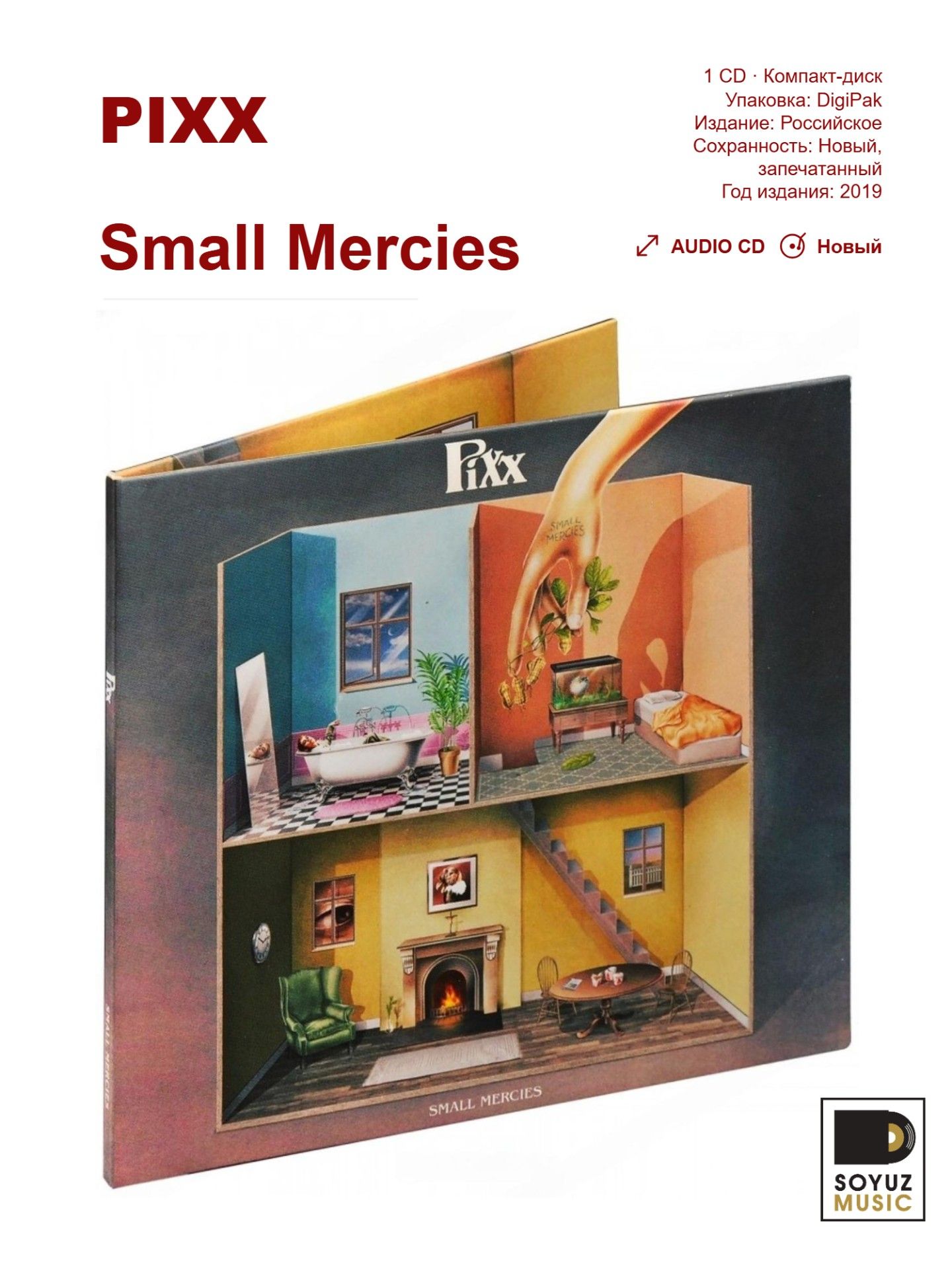 PIXX Small Mercies (Компакт-диск)