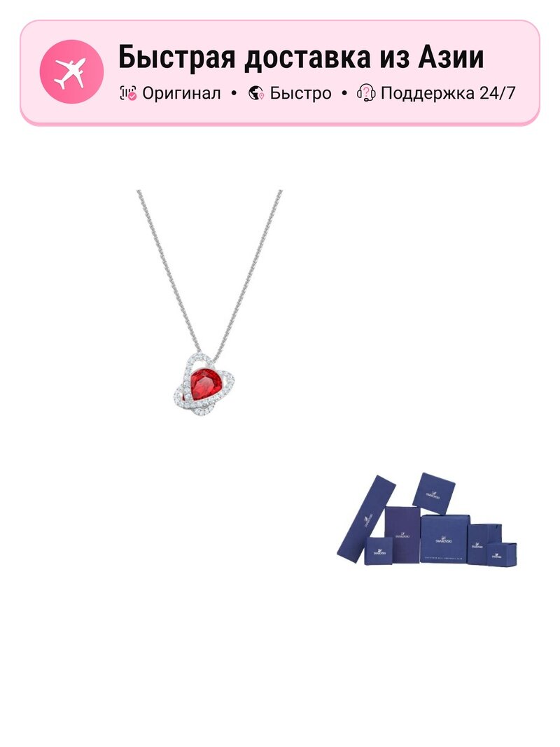 Колье SWAROVSKI, кристаллы Swarovski