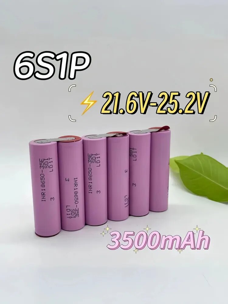Новый 18650 35E 3500 мАч 6S1P: 21.6V - 25.2V для отверточных и сварных батарей