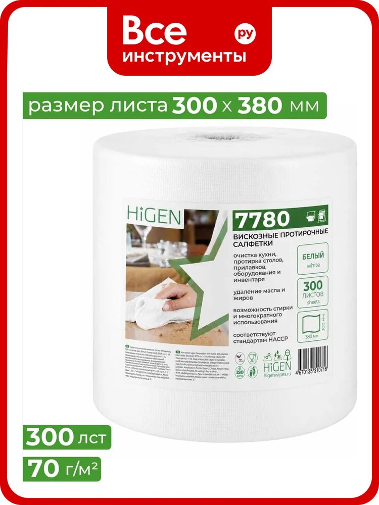 Вискозные протирочные салфетки Higen PW80 7780