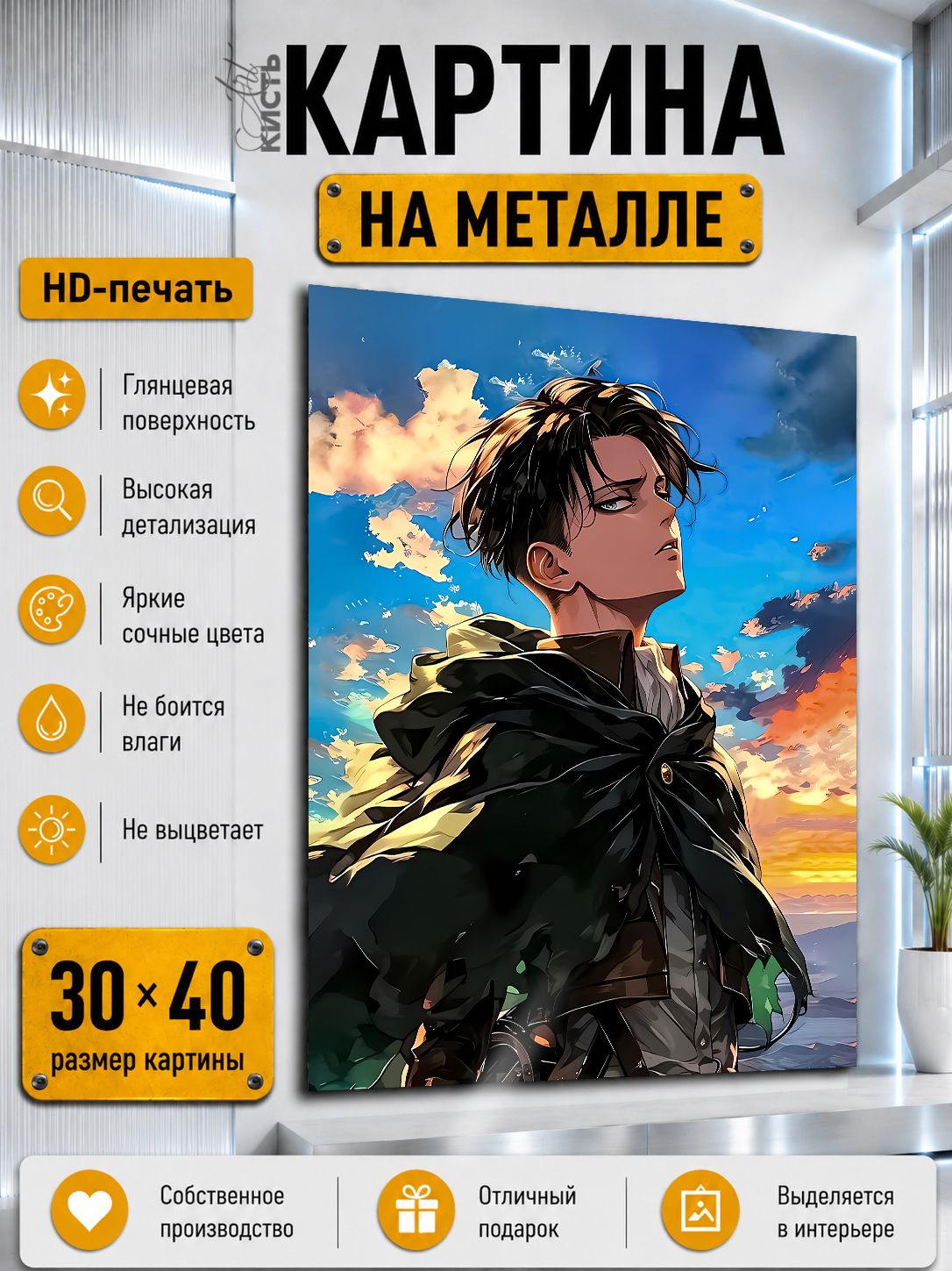 Картина на металле Аниме Евангелион Аска и Рэй 30x40