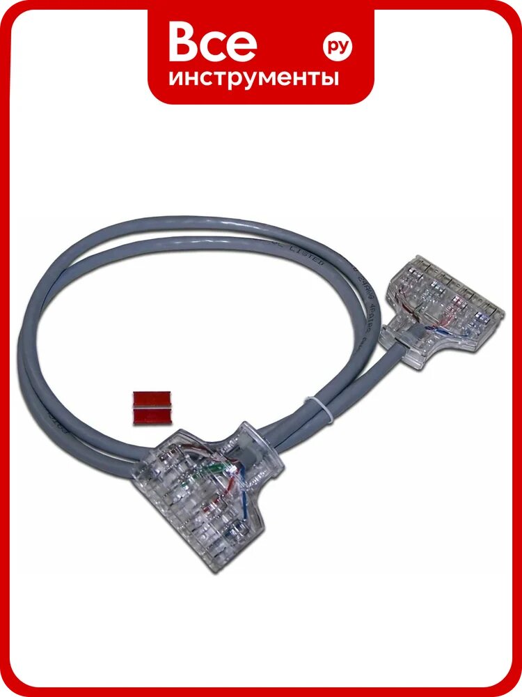 Патч-корд LANMASTER 110 тип - 110 тип, кат. 5e, 2 метра LAN-P4-P4-2.0