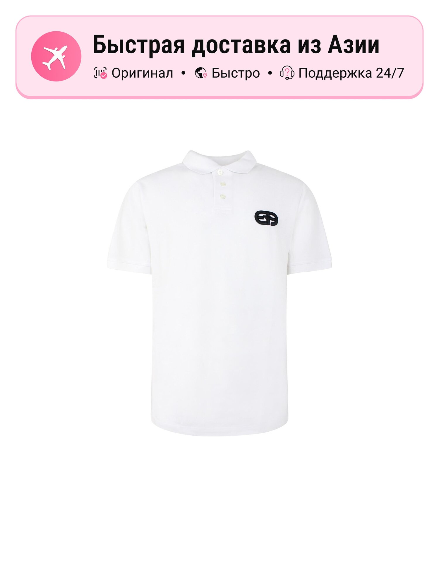 Поло EMPORIO ARMANI EMPORIO ARMANI