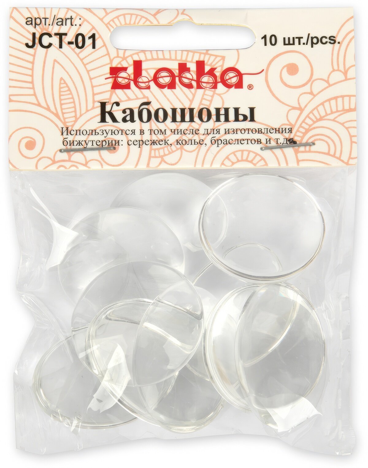 Zlatka Кабошоны JCT-01 10 шт №01 Прозрачные