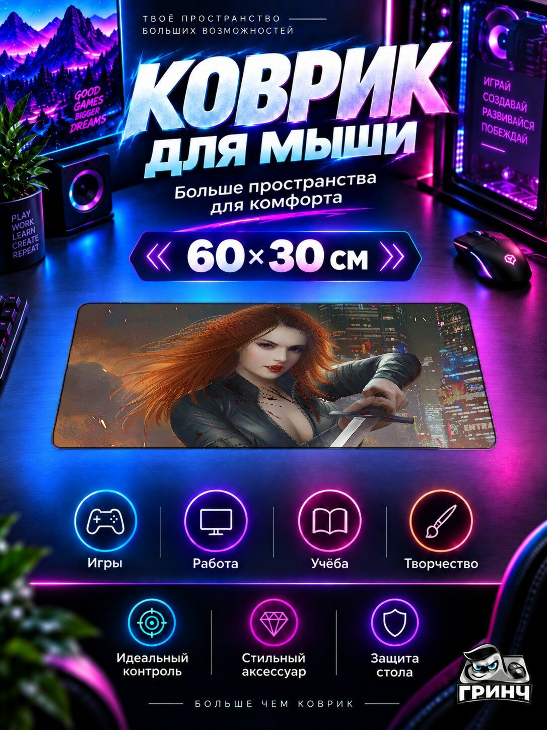 Игровой коврик для мыши жаккард 60х30 см Black Widow Killer Чёрный