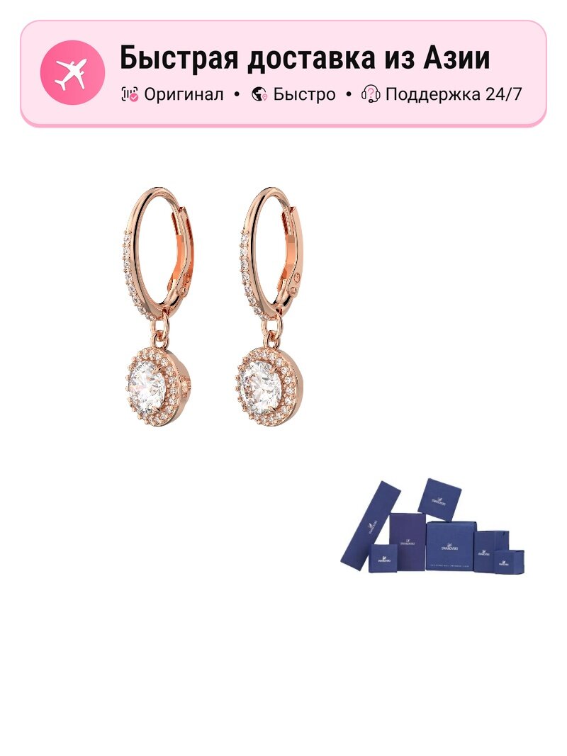 Серьги пусеты, кристаллы Swarovski
