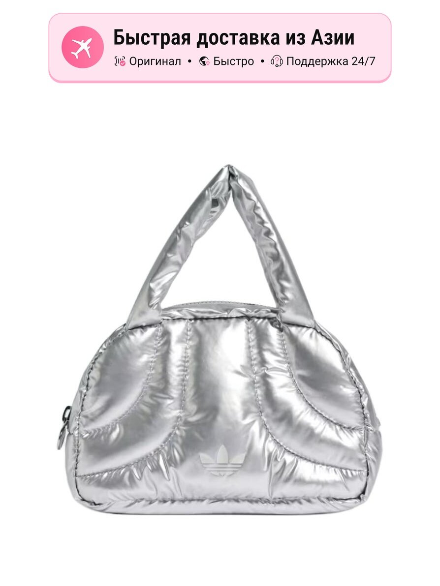 Сумка бочонок adidas Originals Polyurethane Bowling Bag Mini