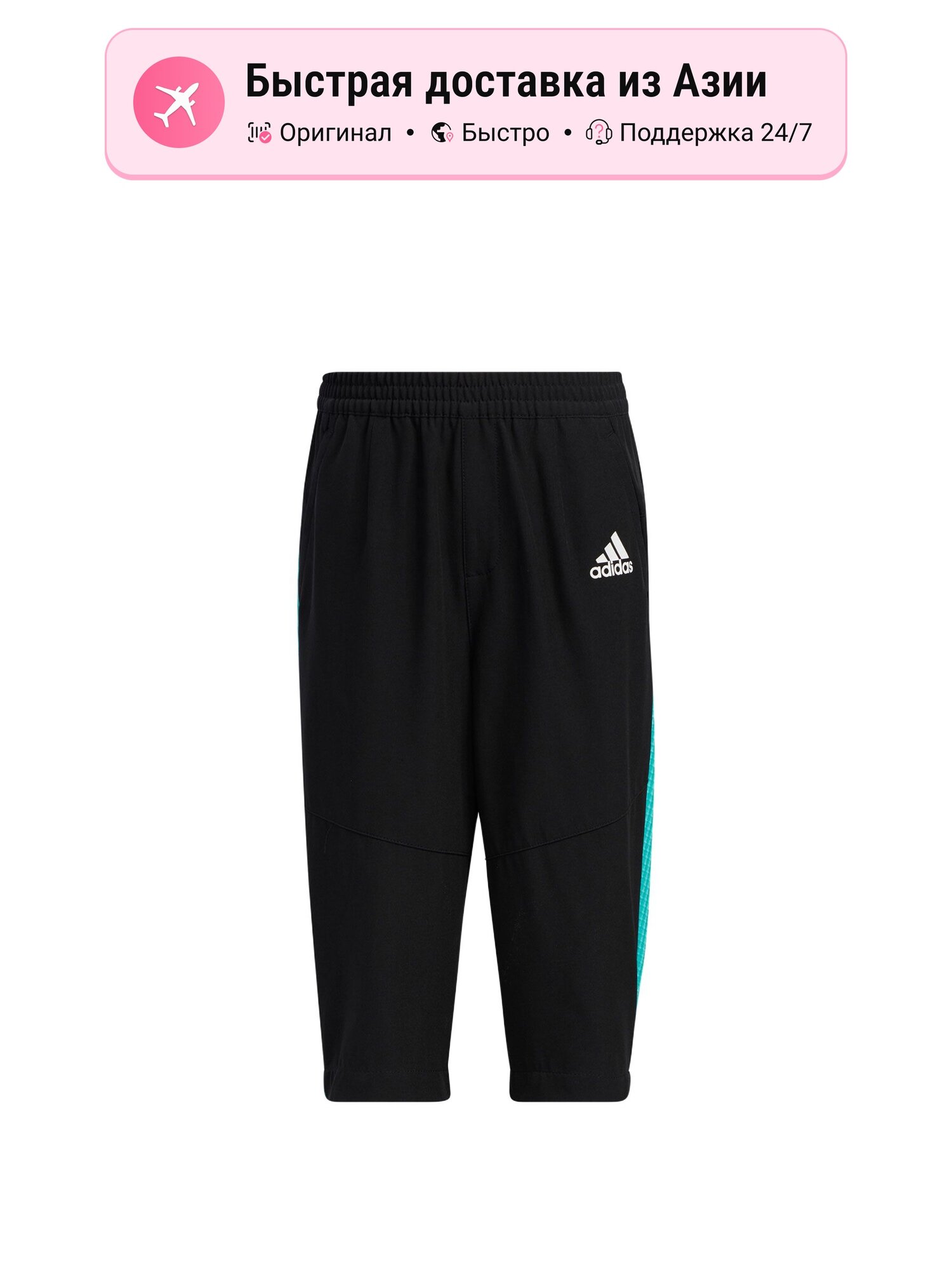 Брюки спортивные adidas AEROREADY
