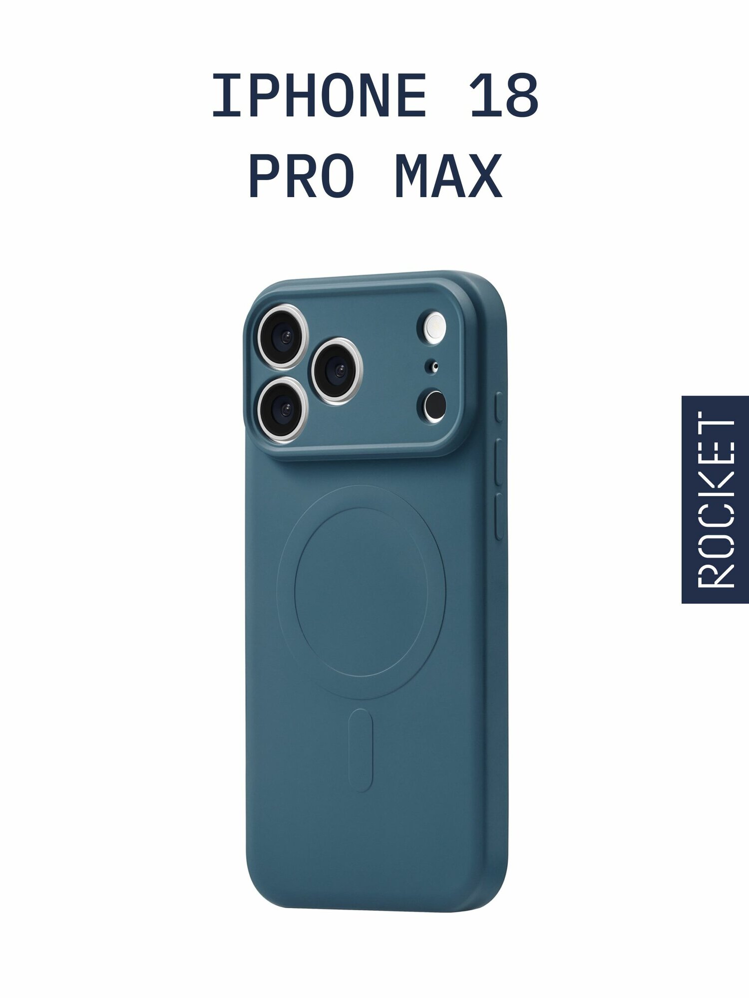 Чехол защитный Rocket Sense Mag для iPhone 18 Pro Max, soft-touch матовый, TPU
