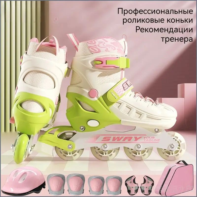 Ботинки роликобежные дети