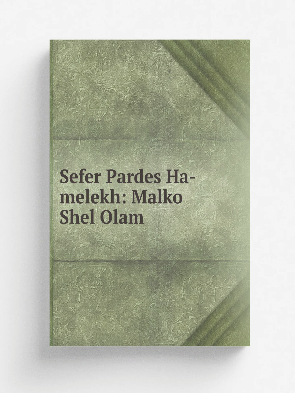 Sefer Pardes Ha-melekh: Malko Shel Olam