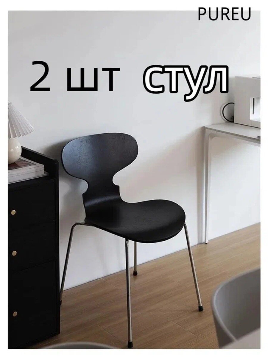 Стул, 2 шт. черный хром, дерево, ширина сиденья 45 см, до 180