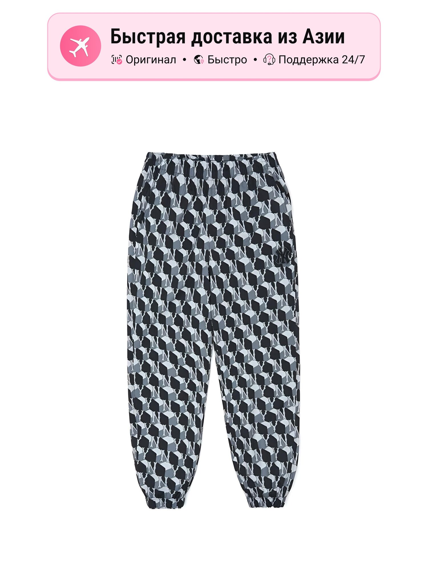 Брюки карго MLB Cube Monogram New York Yankees