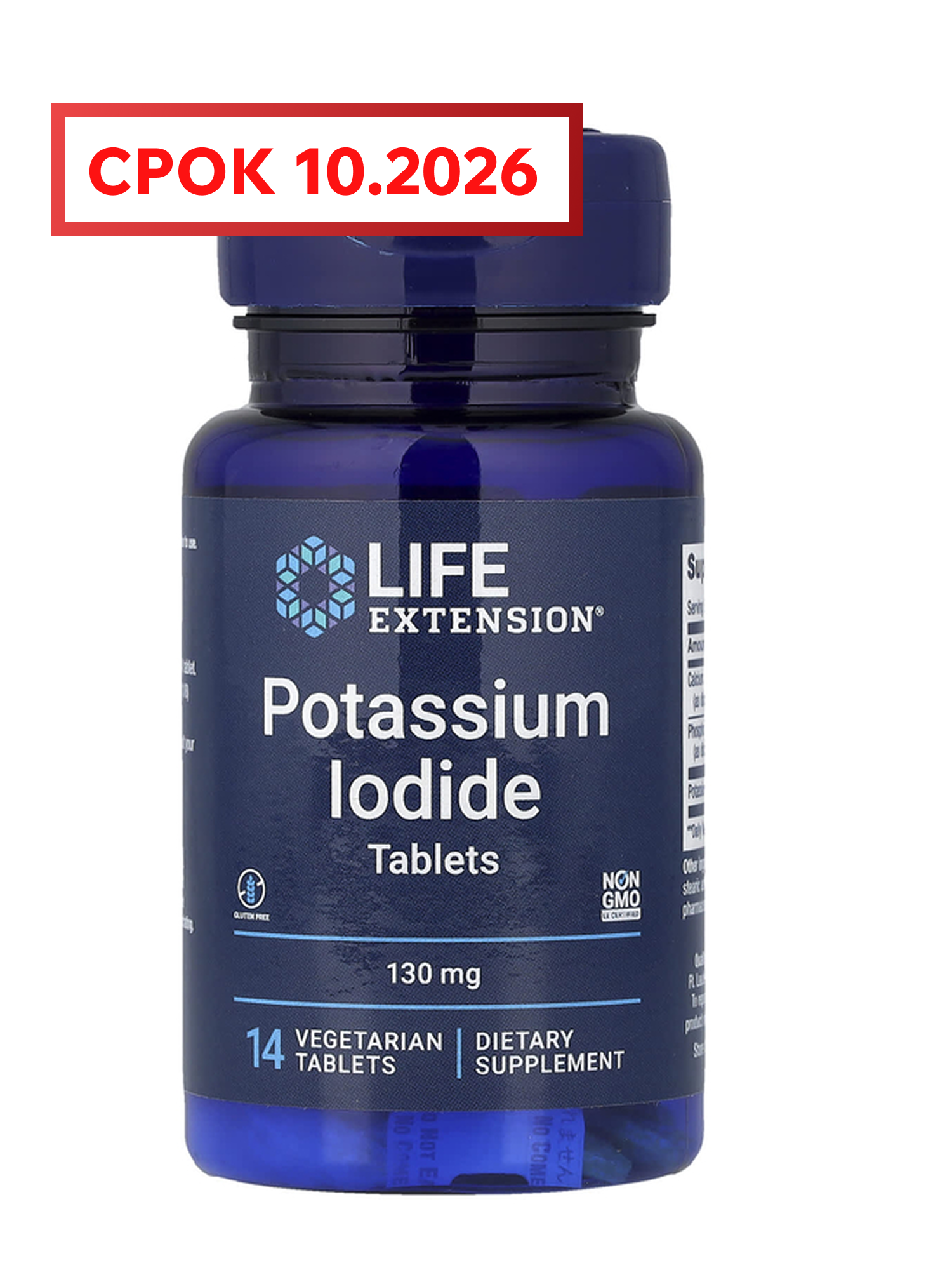 Йод, Life Extension Potassium Iodide йодид калия, 130 мг 14 таблеток.