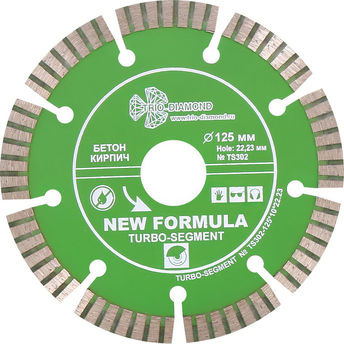 Диск алмазный отрезной TRIO-DIAMOND 12522.23 New Formula Turbo-Segmentо TS302
