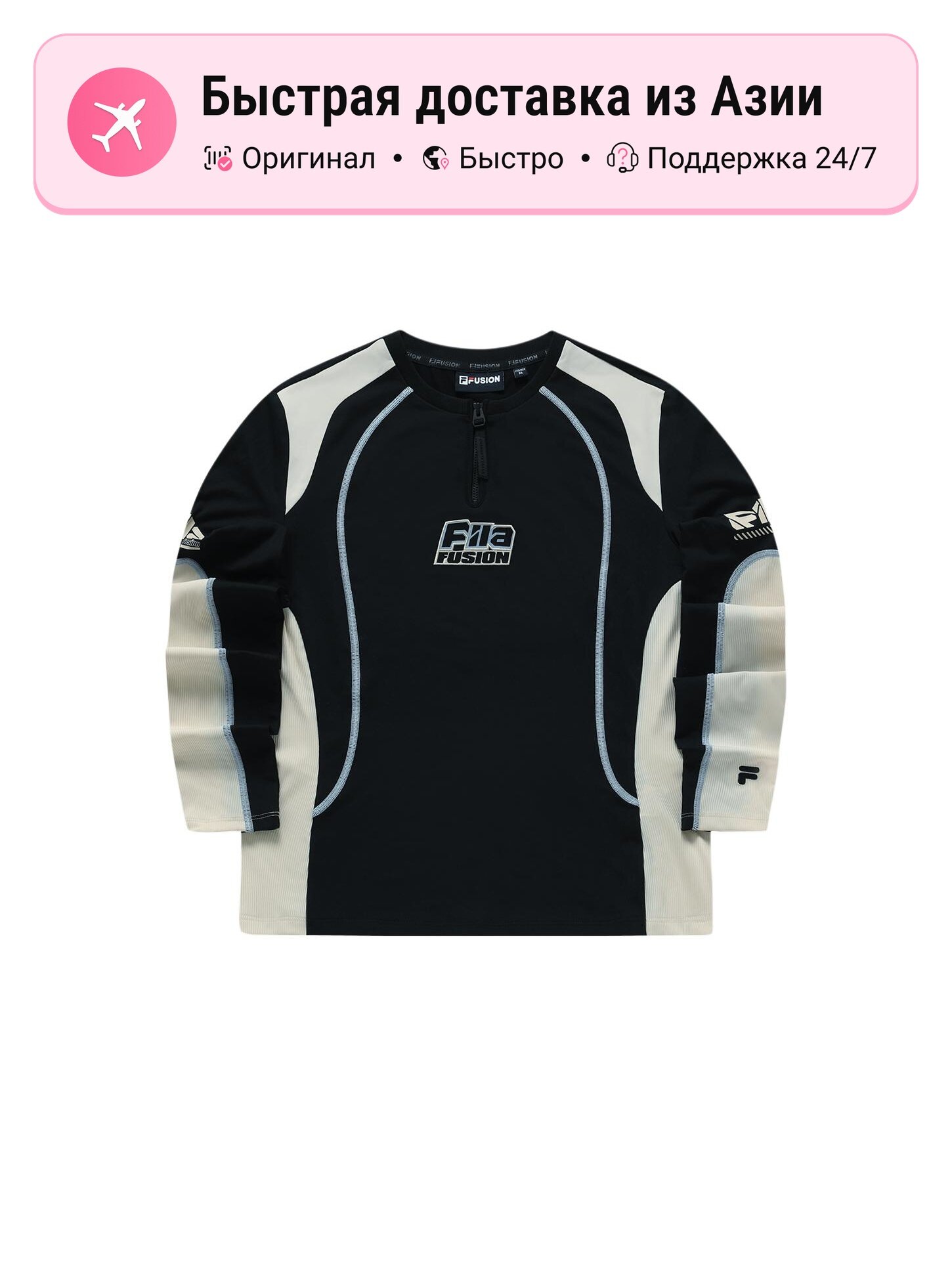 Футболка Fila FILA FUSION Set in Sleeve