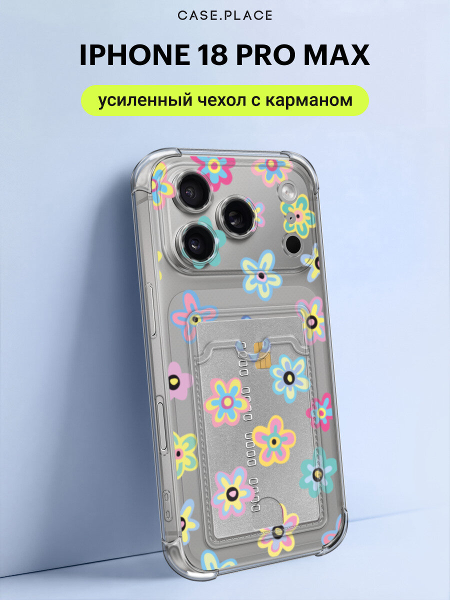 Чехол на iPhone 18 Pro Max (Айфон 18 Про Макс) с картой и принтом Летние цветочки