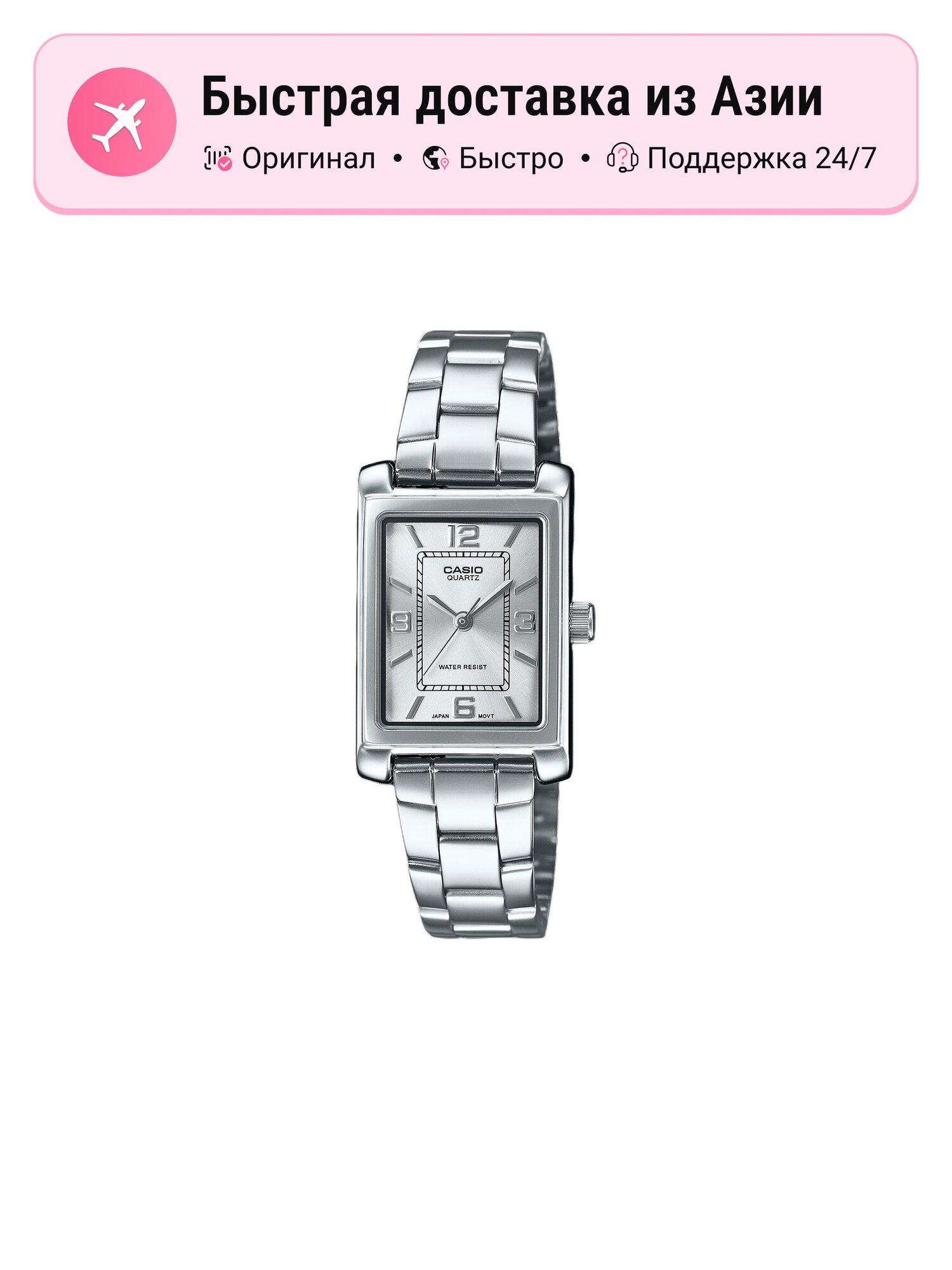 Наручные часы CASIO Classics