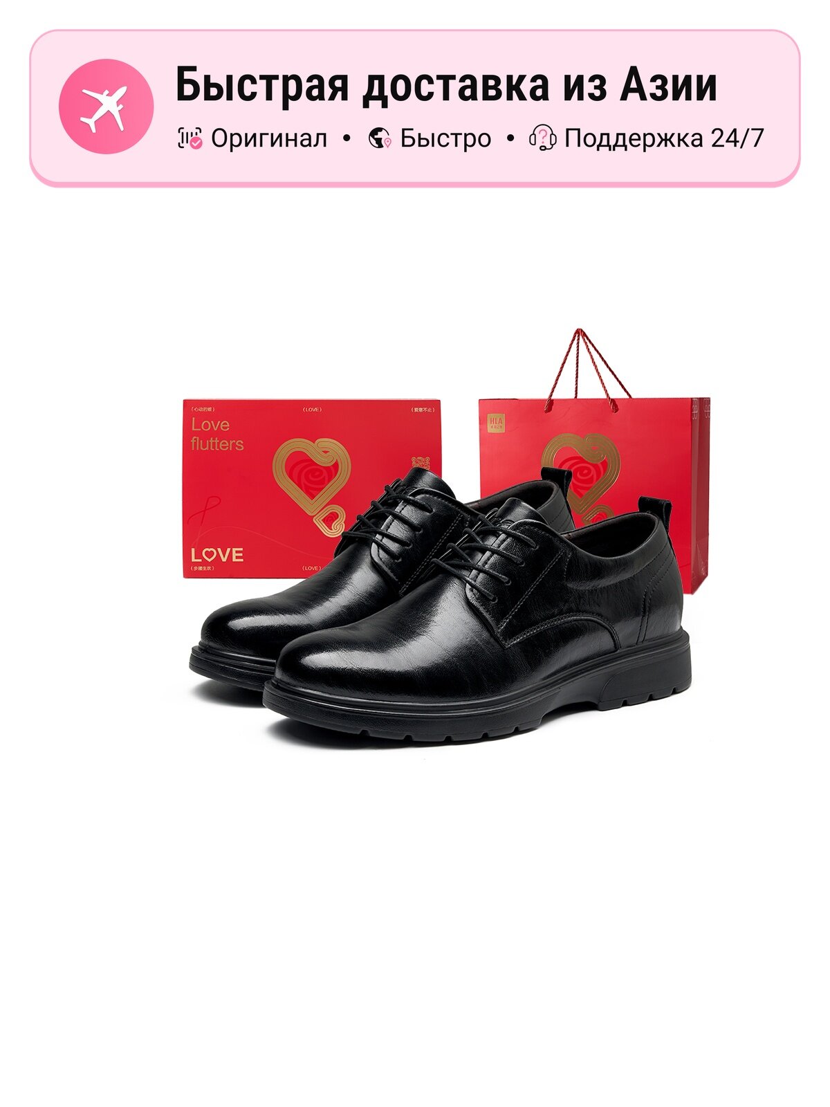 Туфли HLA dress shoes