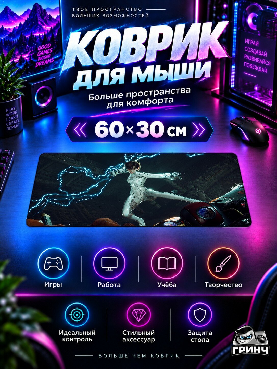 Игровой коврик для мыши и клавиатуры Stellar Blade / Стеллар Блейд — Stellar Blade Blood Rain 60х40 см XL